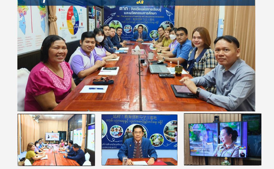 พฤหัสเช้า ข่าว ส﻿พฐ. ครั้งที่ 24/2567 – :: สำนักงานเขตพื้นที่การศึกษามัธยมศึกษาตาก :: The ...