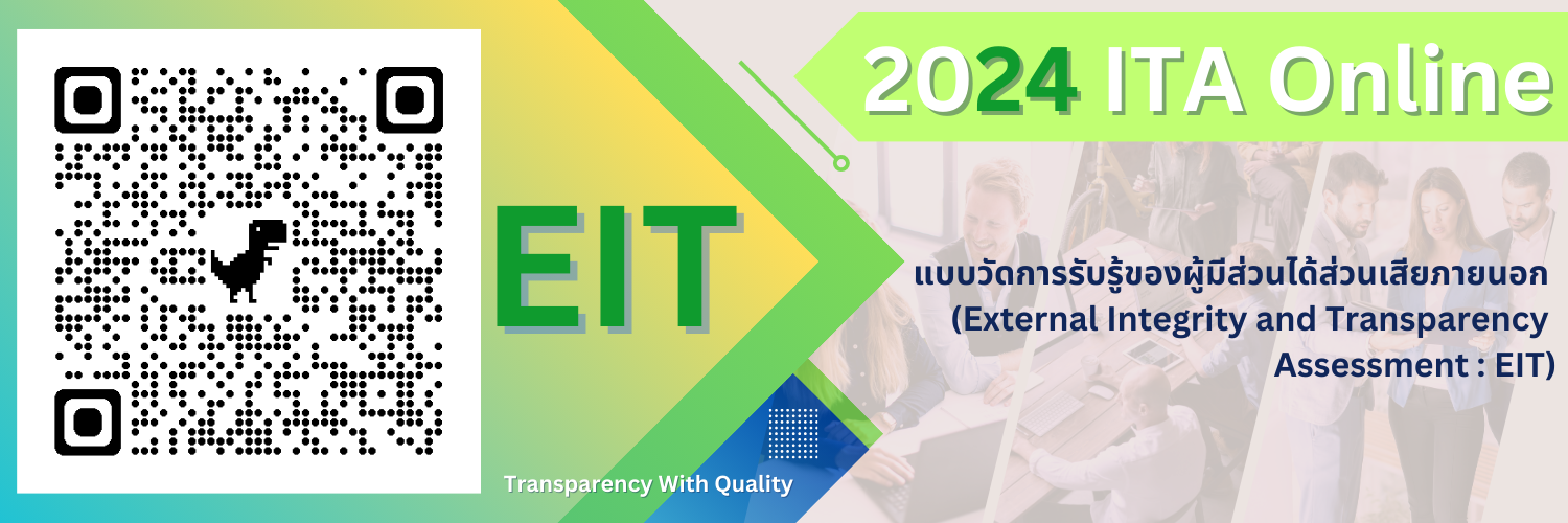 :: สำนักงานเขตพื้นที่การศึกษามัธยมศึกษาตาก :: The Secondary Educational Service Area Office Tak ...